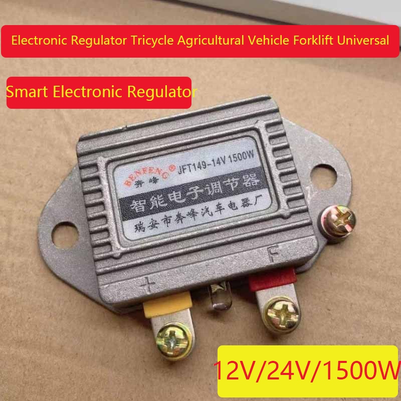 Agricultural Vehicle Car Truck Regulator Car Voltage Regulator ...