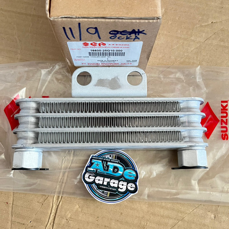 SGP Raider 150 Carb Oil Cooler 16600-25G10-000 (Suzuki Genuine ...
