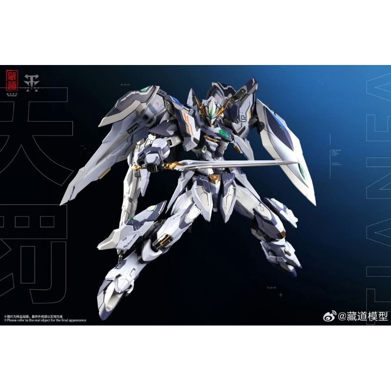 [ONHAND] Zen of Collectibles Cang Dao 1/100 CD-TG02 Tianfa Diecast Action Figure | Shopee ...