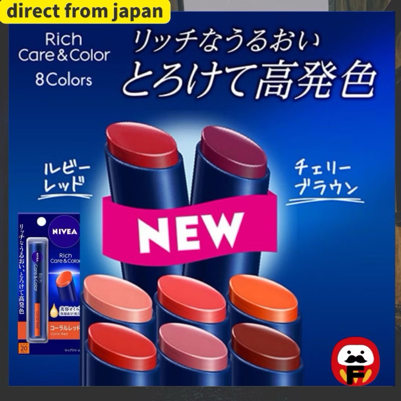 NIVEA Rich Care & Color Lip Total 8 colors Capacity 2 g [Lip & Gloss ...