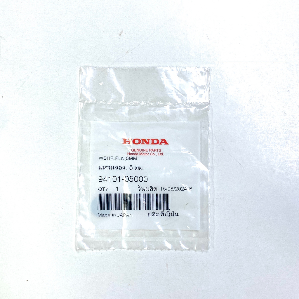 94101-05000 | Plain Washer 5Mm | Genuine Honda parts | TMX 155 | Shopee ...