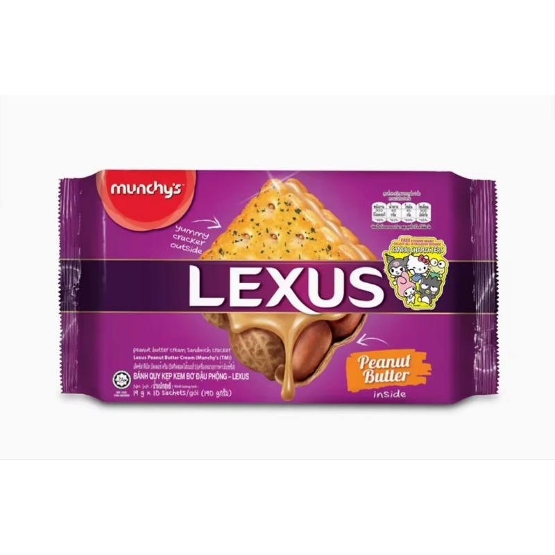 Munchy's Lexus Peanut Butter Cream Sandwich Biscuit 190g (19g x 10 ...