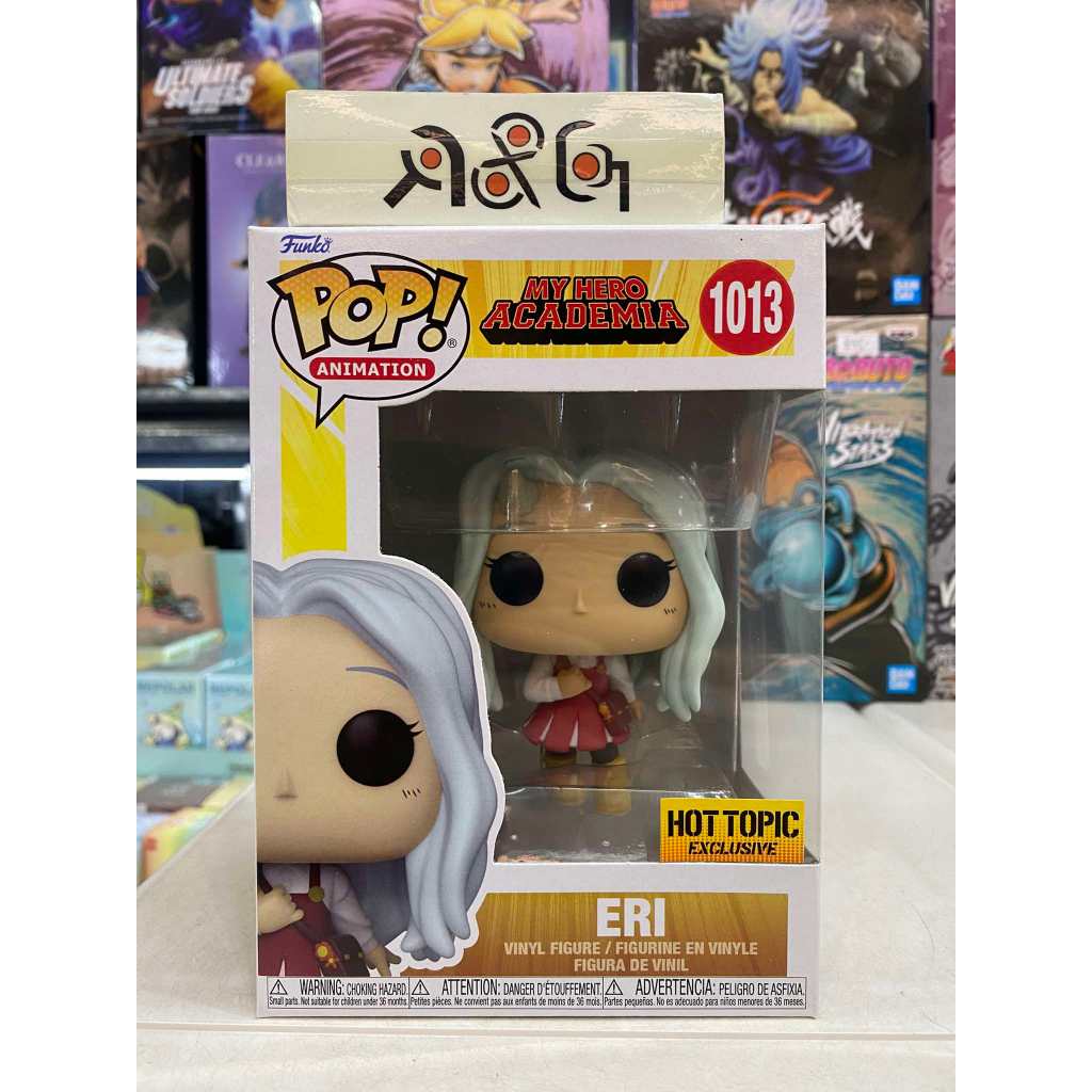 Funko POP! My Hero Academia - Eri Exclusive (1013) with Boss Protector ...