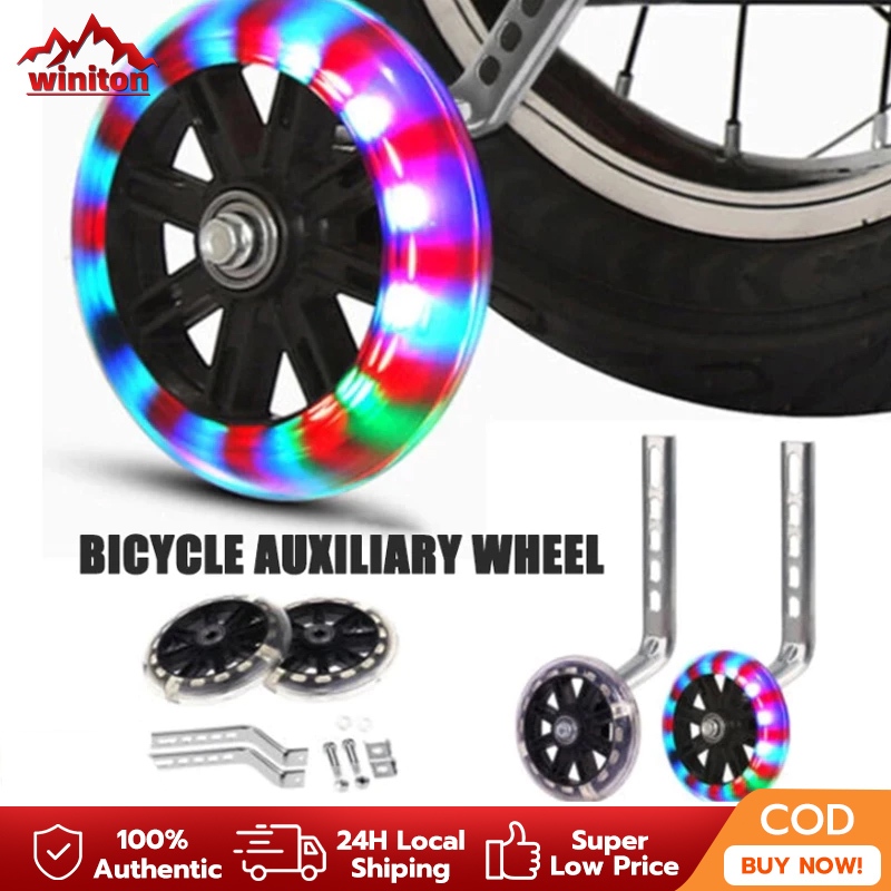 Universal Children Bike 12-20 Kids Bike Balancer Auxiliary Wheel Silent ...