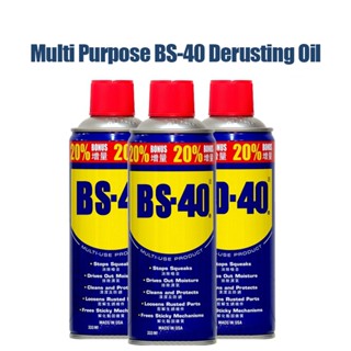 Multi-Use Oil 450ml Rust Remover Penetrating OIL Multi-Use Penetrating ...