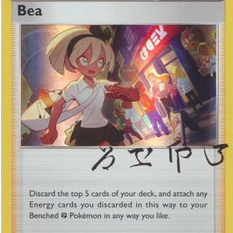 Bea - 123/159 - Holo Rare Crown Zenith Singles | Shopee Philippines