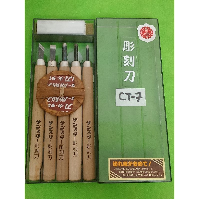 Wood Carving tools , Japan made | Shopee Philippines