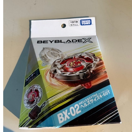 TAKARA TOMY BEYBLADE X BX-02 Starter Hell's Size 4-60T Beycode Japan No Bankee | Shopee Philippines
