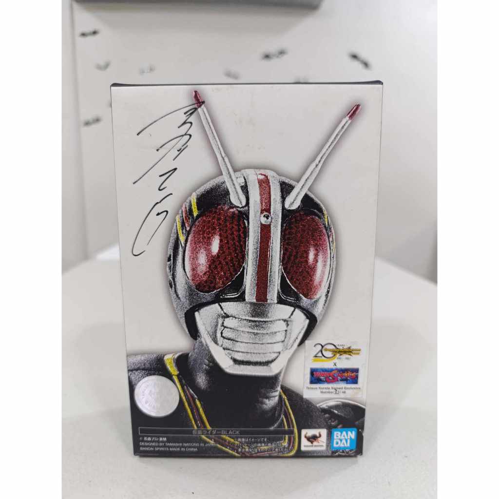 S.H.Figuarts - Masked Rider Black (Signed) | Shopee Philippines