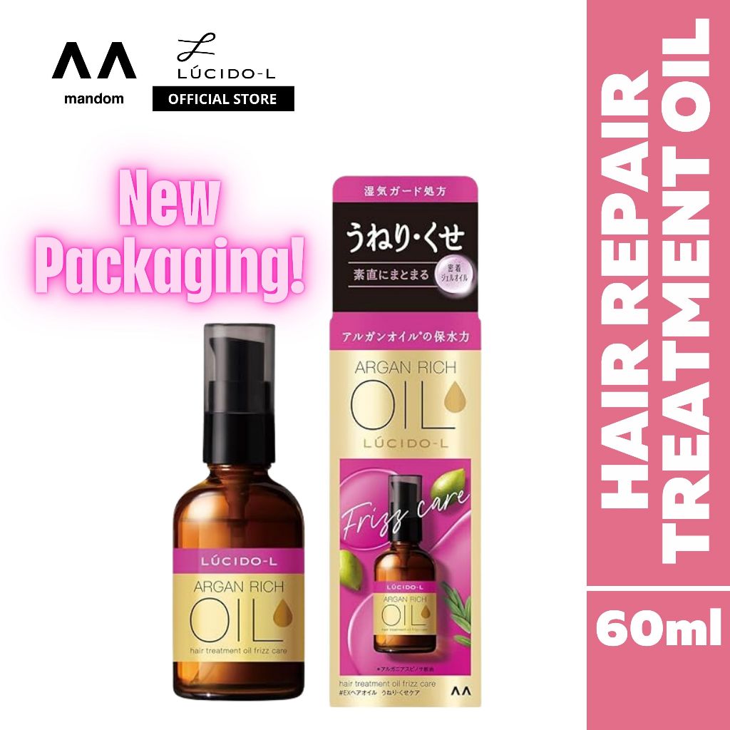 LUCIDO-L ARGAN RICH OIL HAIR TREATMENT OIL FRIZZ CARE 60ml | Shopee ...