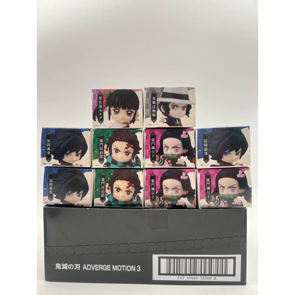 "Demon Slayer: Kimetsu no Yaiba ADVERGE MOTION 3 | Shopee Philippines