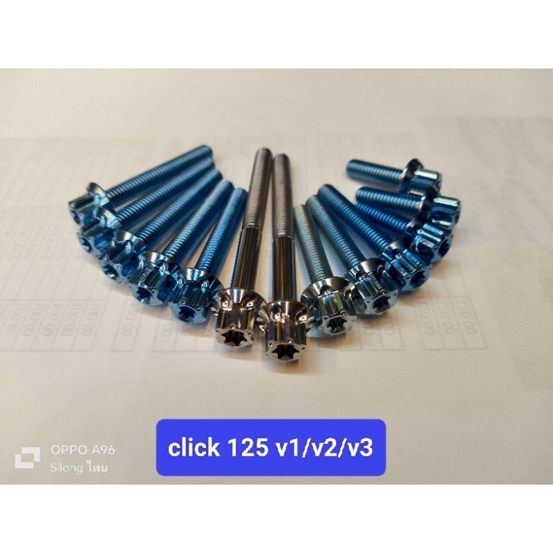 GR5 CRANKCASE BOLT CLICK125 V1/V2/V3 (choose your color) | Shopee ...