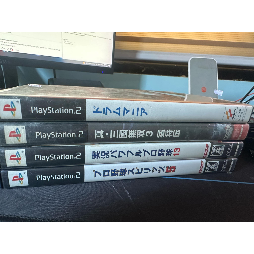 Playstation 2 / PS2 Japanese - Cheap! 100% Working, complete with ...