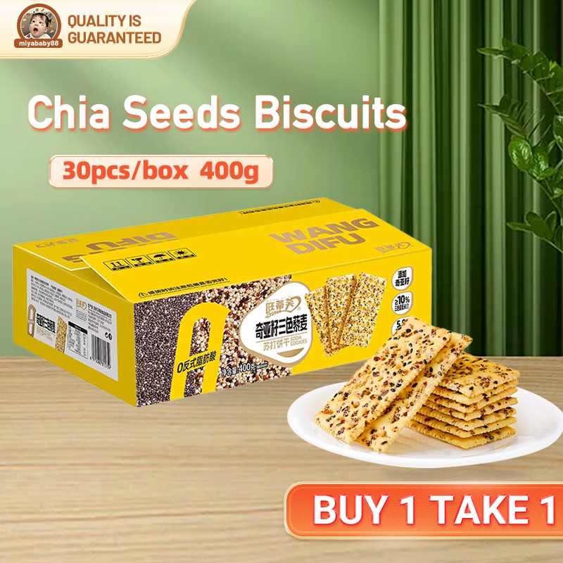 Crispy Chia Seed Biscuits 30pcs buy 1 take 1 with Tricolor Quinoa and ...
