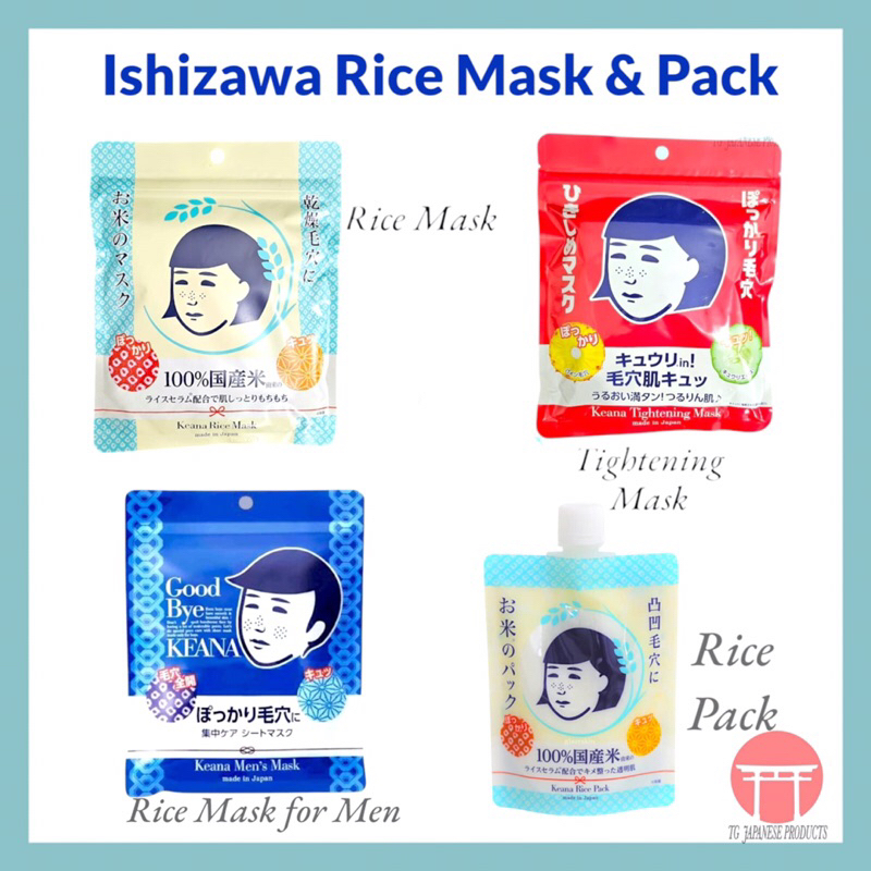 JAPAN🇯🇵ISHIZAWA LAB Keana Tightening & Rice Mask /Pack 10sheets/pack ...