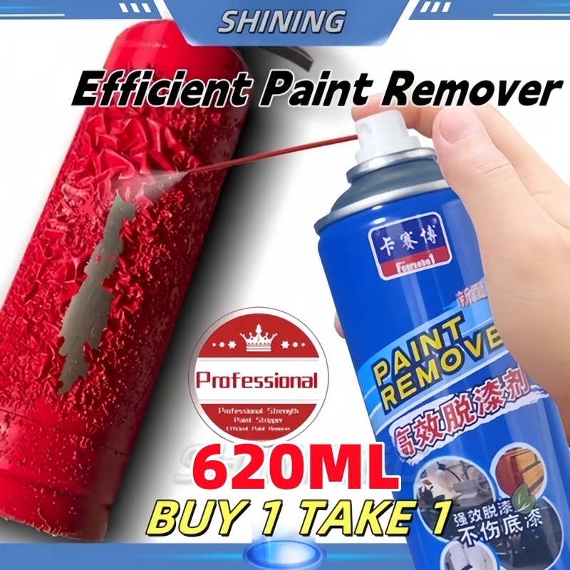 【buy 1 take 1】620ML Paint remover for motorcycl / Paint remover for ...
