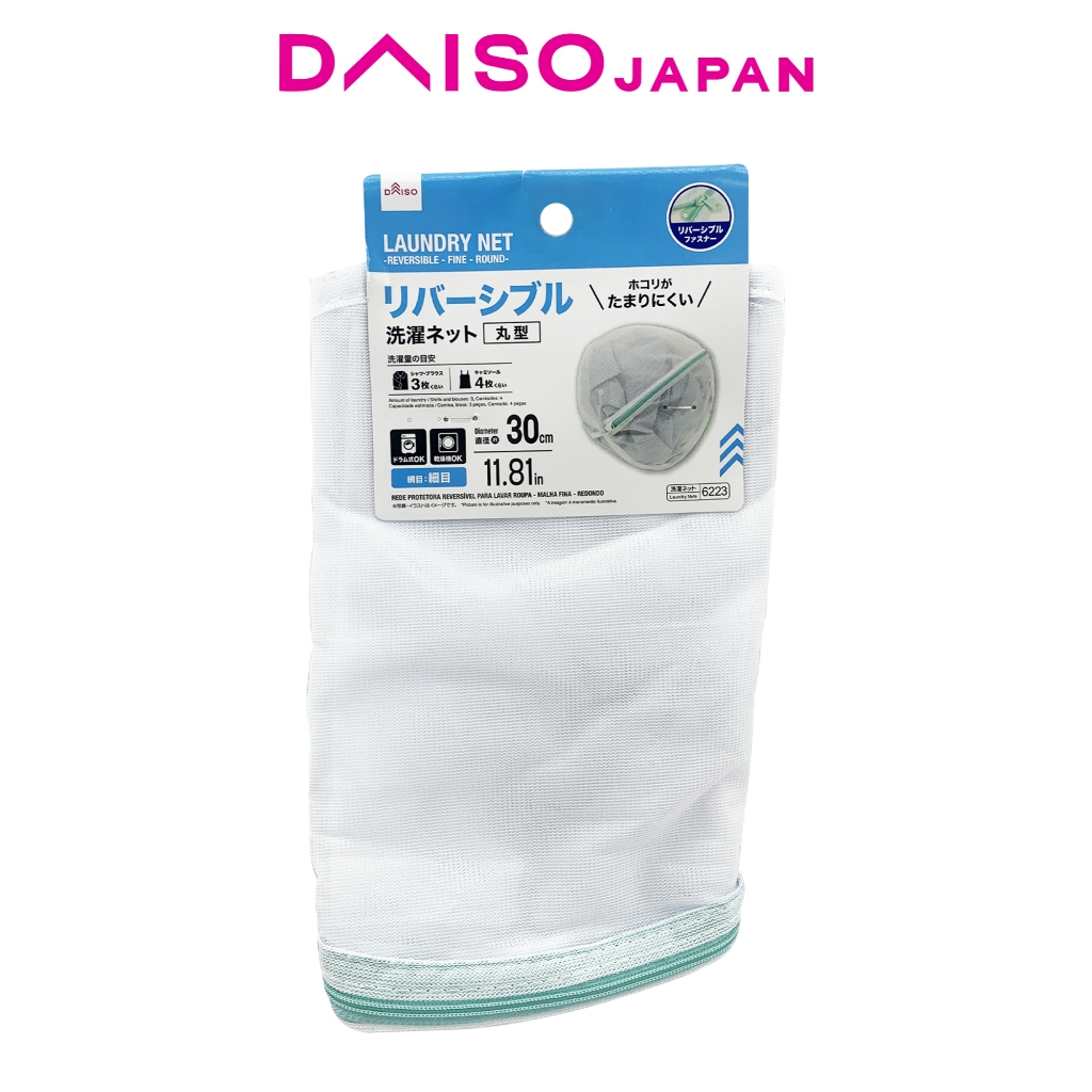 Daiso Reversible Fine Round Laundry Net | Shopee Philippines