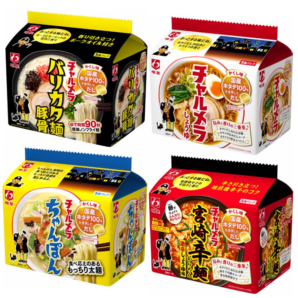 MYOJO Charumera (Tonkotsu / Soy Sauce / Champon / Miyazaki Spicy ...