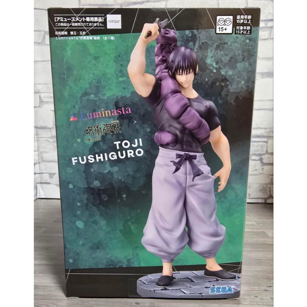 Jujutsu Kaisen Toji Fushiguro Figure Hidden Inventory / Premature Death ...