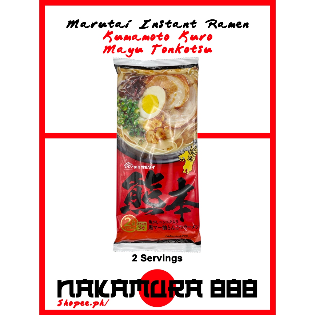 [Japan] Marutai Instant Ramen - Kumamoto Kuro Mayu Tonkotsu - 186g (2 ...