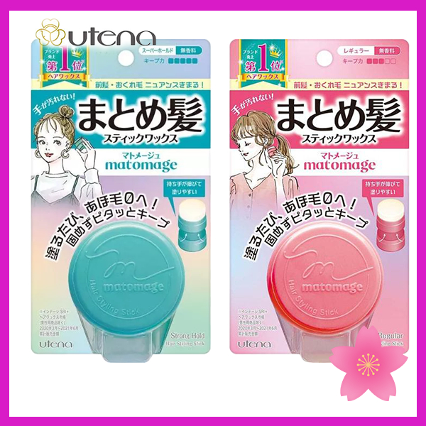 UTENA MATOMAGE HAIR STYLING STICK IN REGULAR & SUPER HOLD (13g)Direct ...