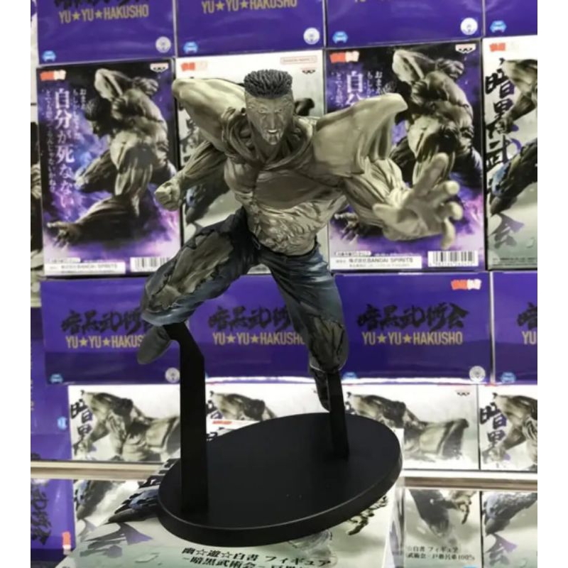 [MISB] Authentic BANPRESTO Yu Yu Hakusho Ankoku Bujutsukai Younger ...