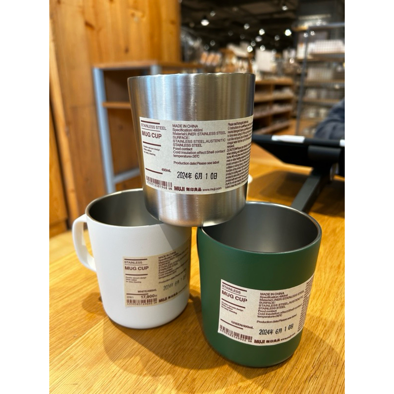 Muji Stainless Steel Mug / 490 ML | Shopee Philippines