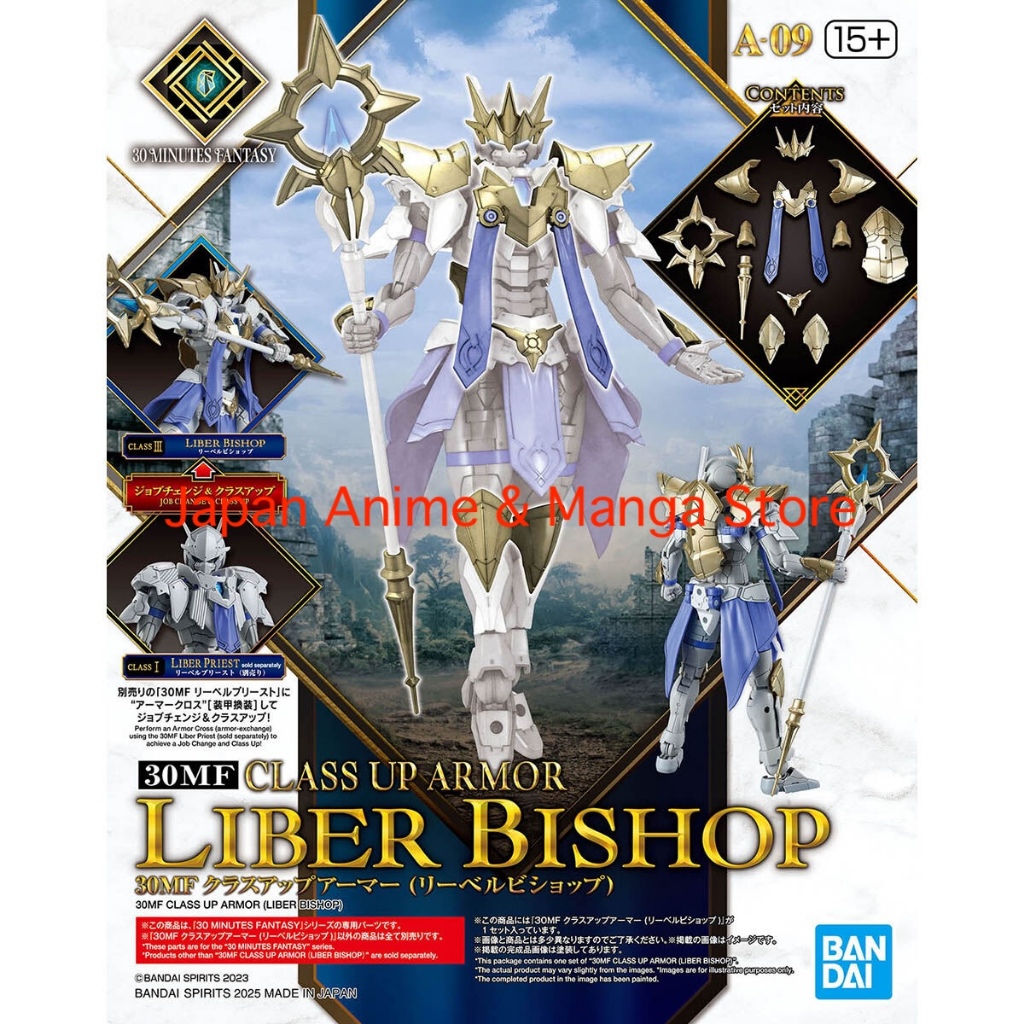 BANDAI 30MF ClassUp Armor Liber BishopPlastic Model Kit Priest Rosan ...