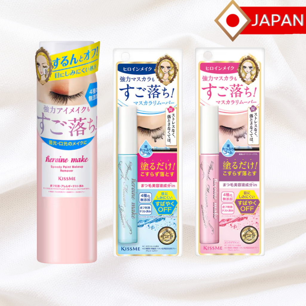 Heroine Make Speedy Point Makeup Remover 120mL/Speedy Mascara Remover ...