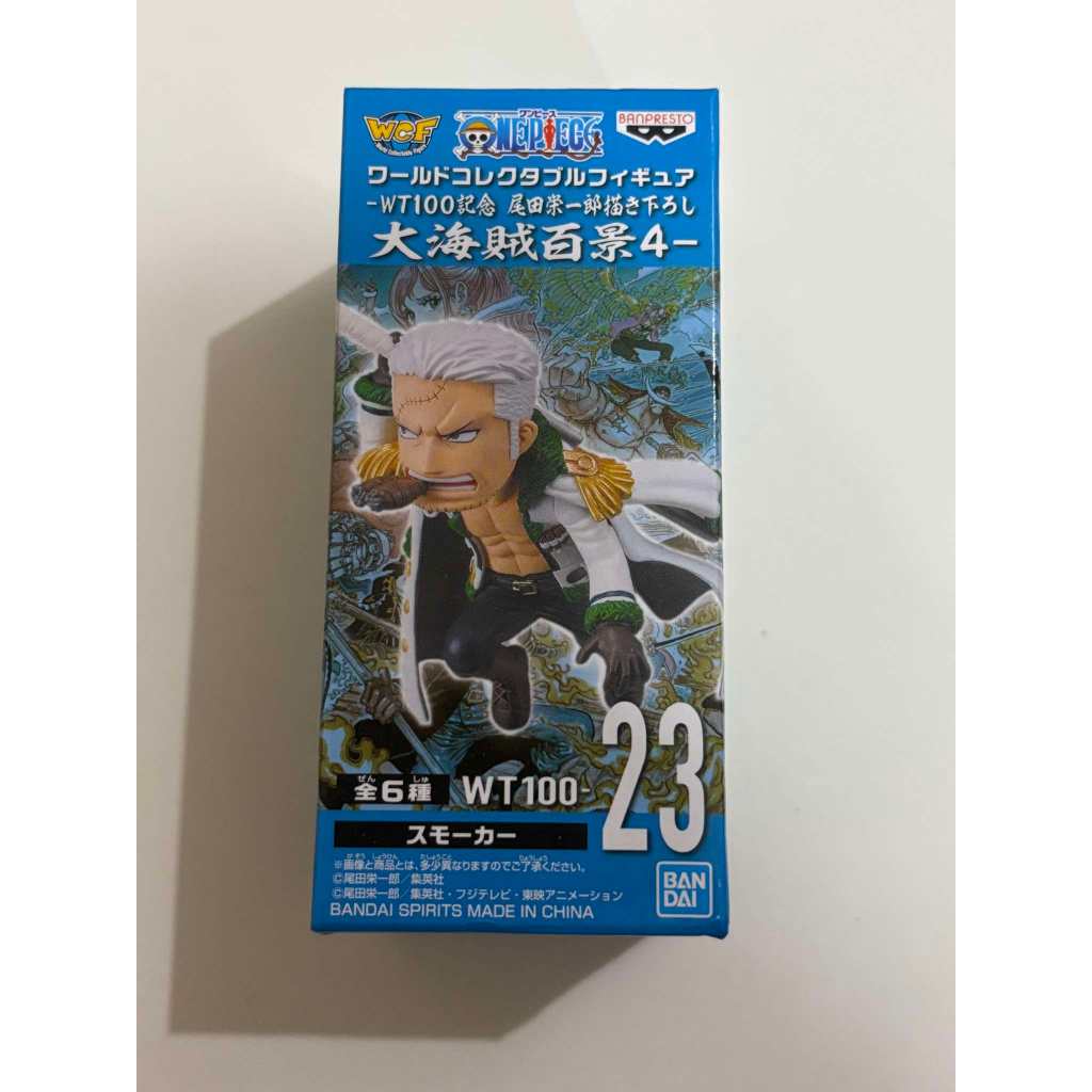 Authentic One Piece WCF WT 100 23 SMOKER | Shopee Philippines
