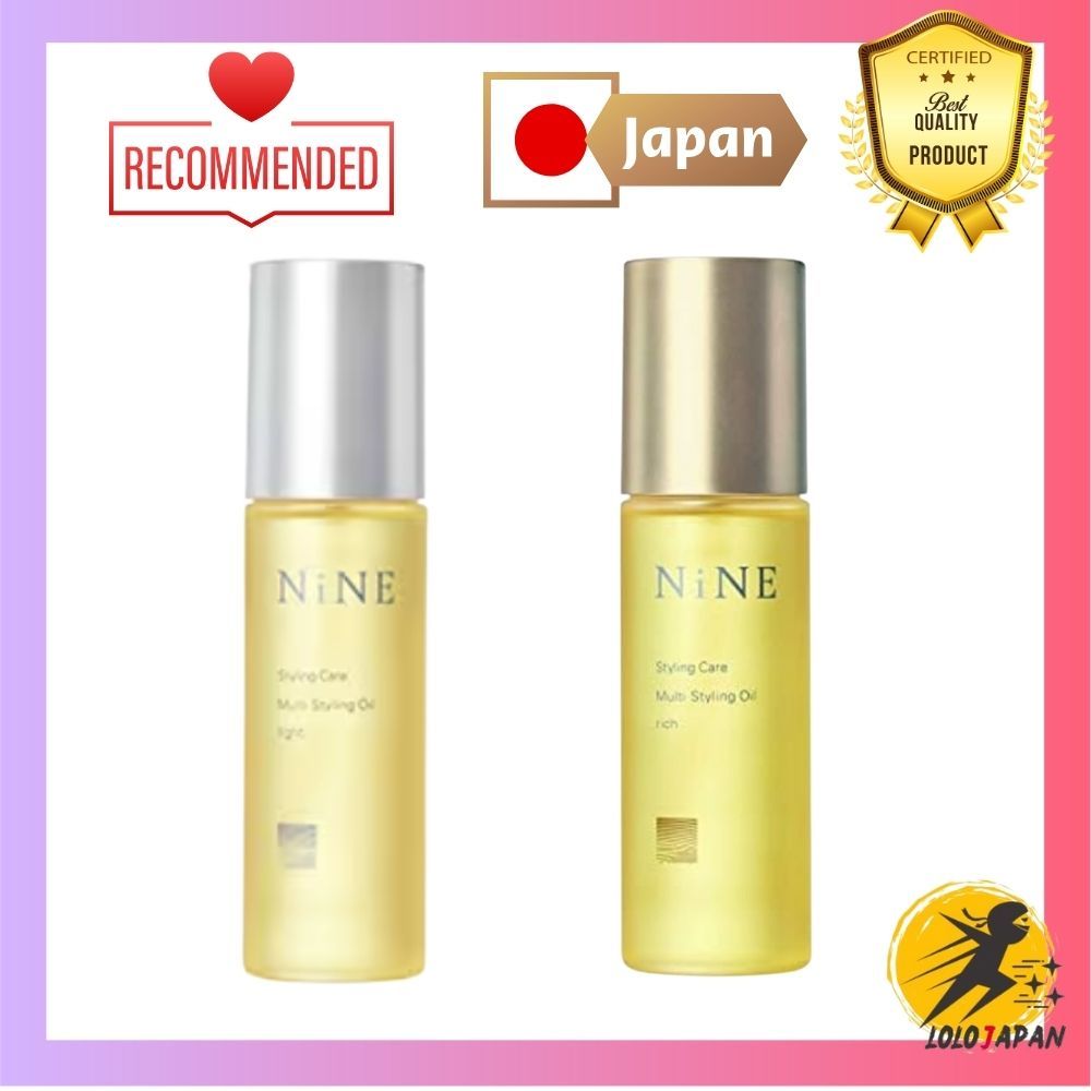 AUTHENTIC Hair Oil Treatment Hoyu hoyu NiNE multi styling oil light 100mL 【Directly shipped from ...