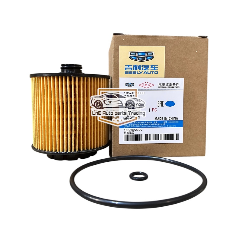 Geely Coolray Okavango Oil filter (1056022300) | Shopee Philippines