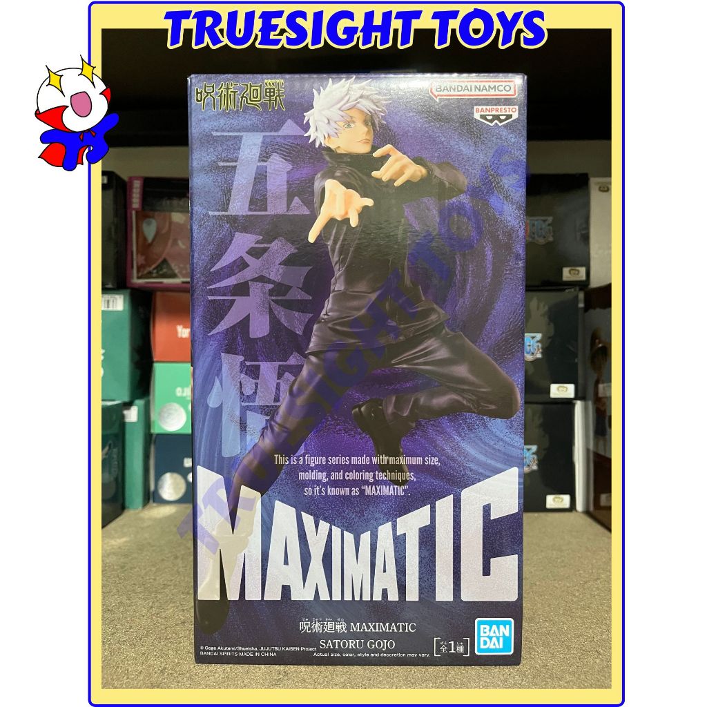 Banpresto Maximatic Jujutsu Kaisen Satoru Gojo | Shopee Philippines