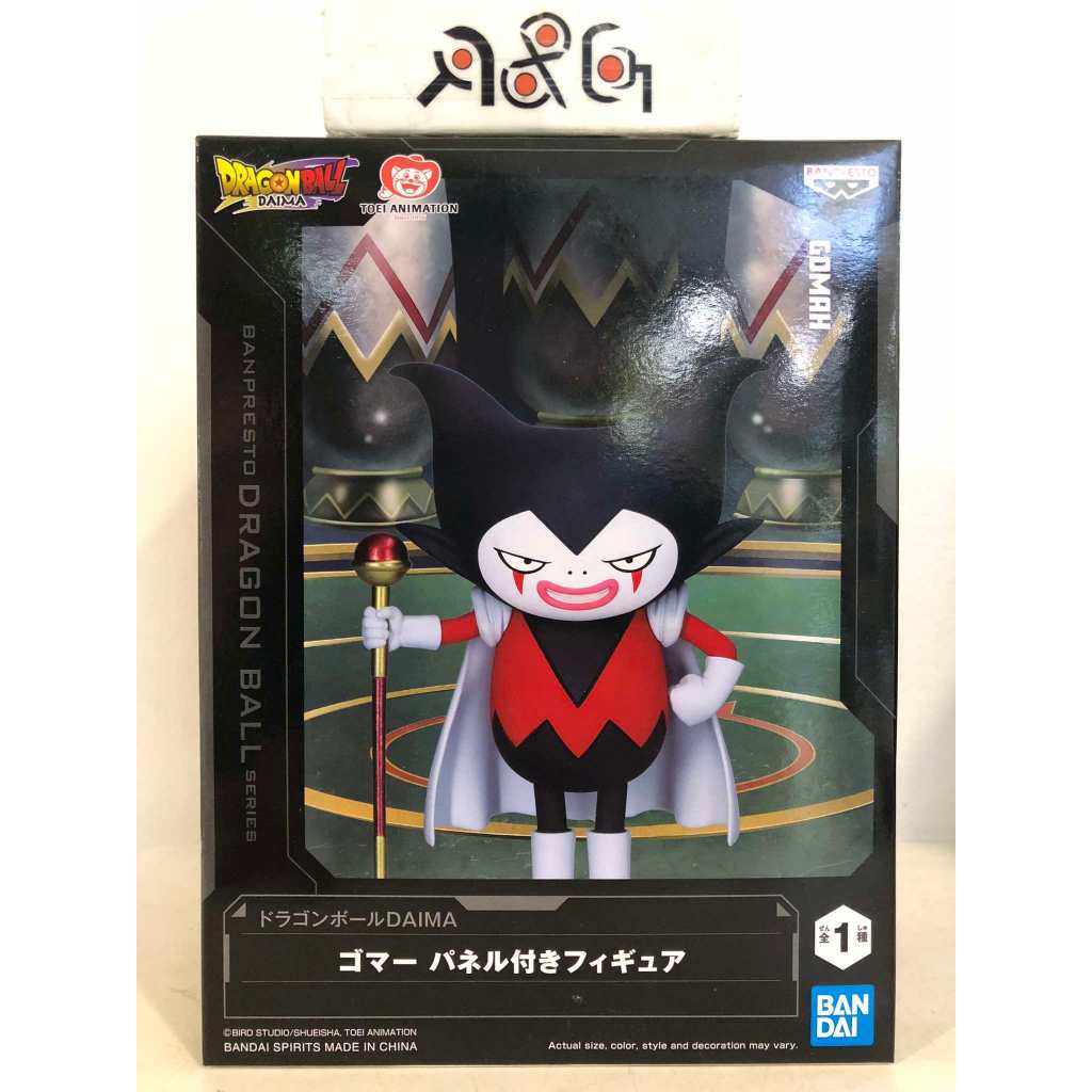 Banpresto Dragon Ball Daima Gomah Figure with Panel Figure | Shopee ...