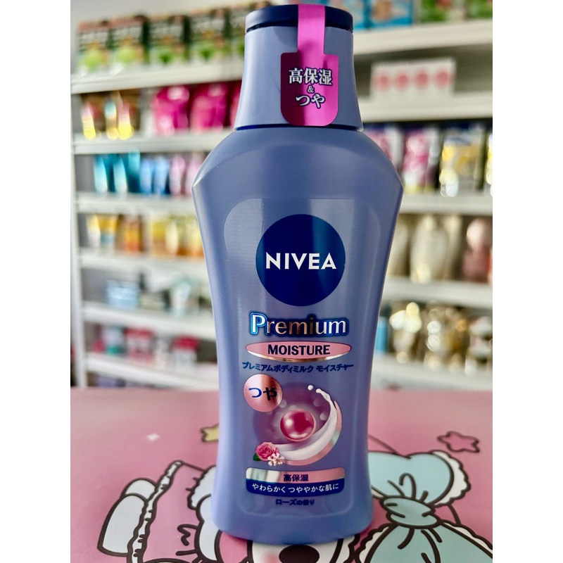 Nivea Japan Premium Body Milk Moisture 200g | Shopee Philippines