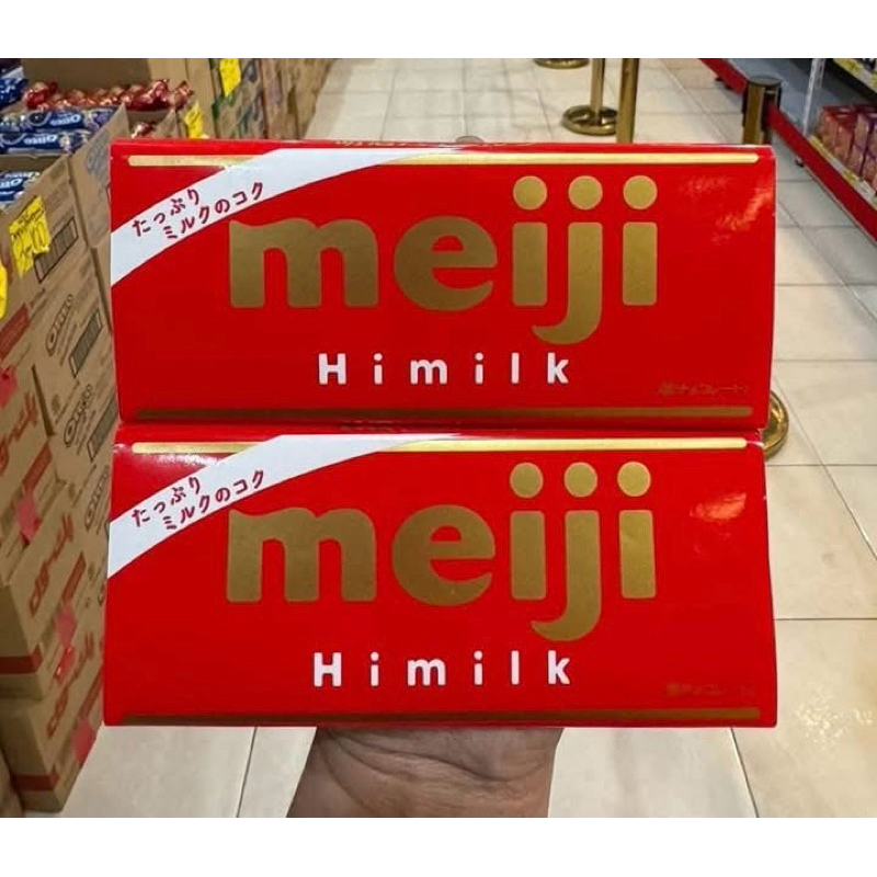 MEIJI Chocolate Bar 50g - Sold by 2s | Shopee Philippines