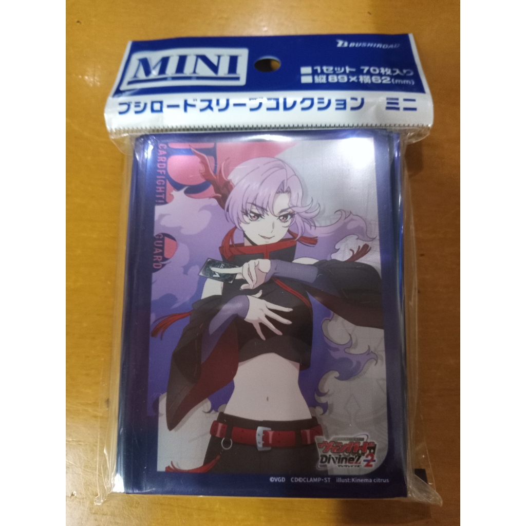 CFV Bushiroad Sleeve Collection Mini Vol. 762 Cardfight!! Vanguard [Sybilt (Nao)] | Shopee ...