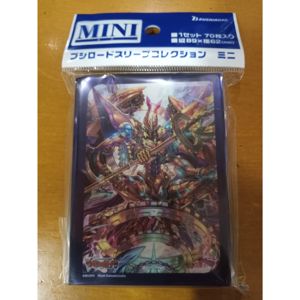 CFV Bushiroad Sleeve Collection Mini Vol. 763 Cardfight!! Vanguard ...