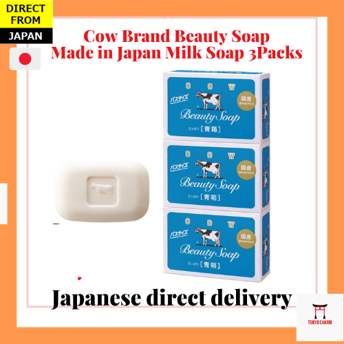Cow Brand Beauty Soap Made in Japan Milk Soap 3Packs [Refreshing Blue ...