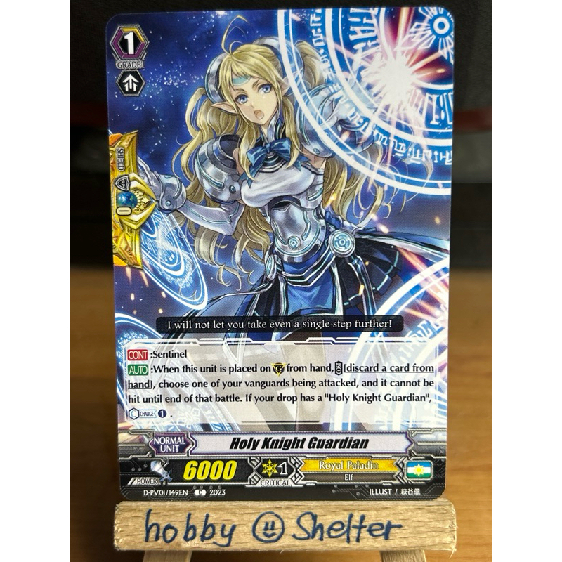 Holy Knight Guardian (D-PV01 149 C Royal Paladin) Cardfight Vanguard Sentinel/PG Counter Charge ...