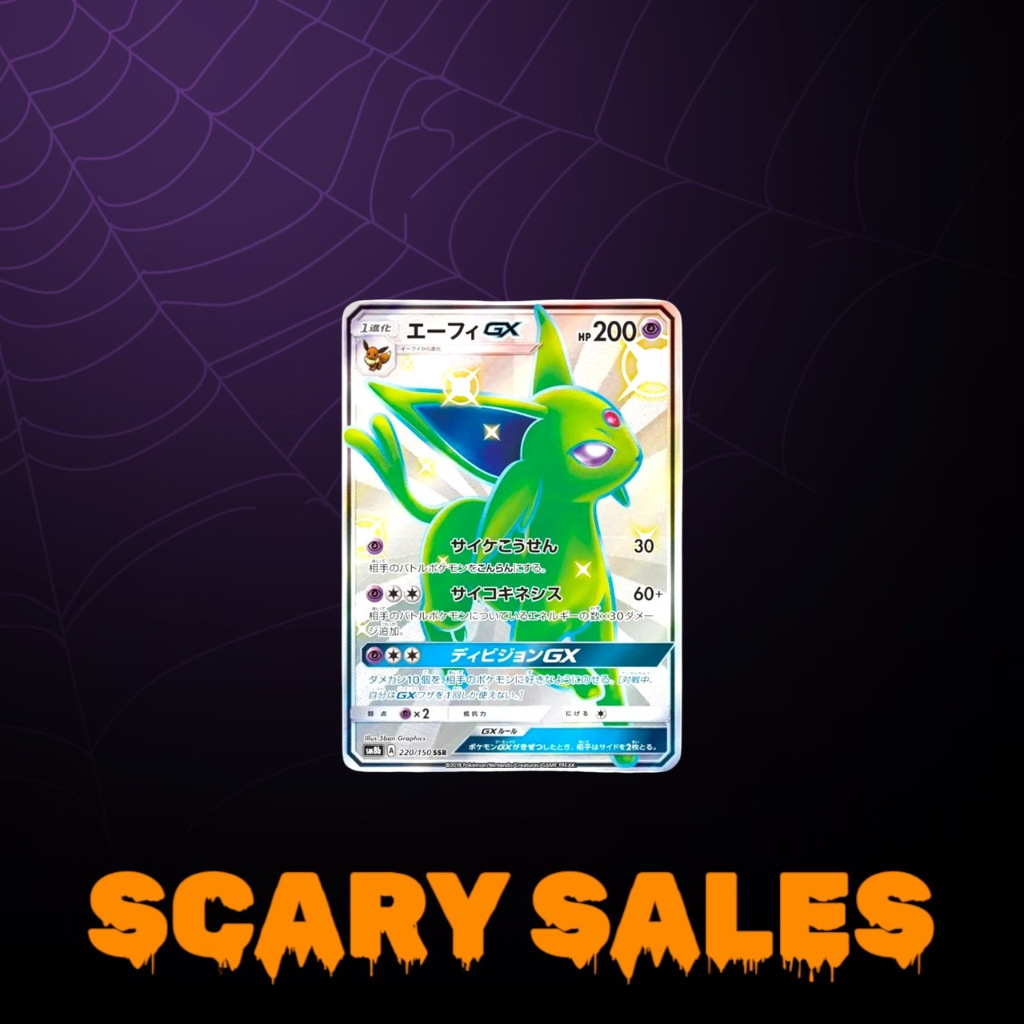 Pokémon TCG Japanese Espeon Shiny Full Art Ultra Shiny GX SM8b 220/150 ...
