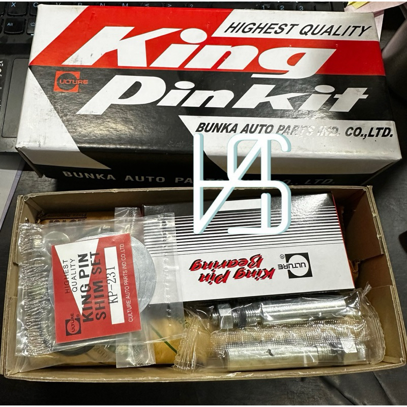 CULTURE MRK KP-231/MI-08 KING PIN KIT ISUZU 4BC2 NPR, NKR | Shopee ...