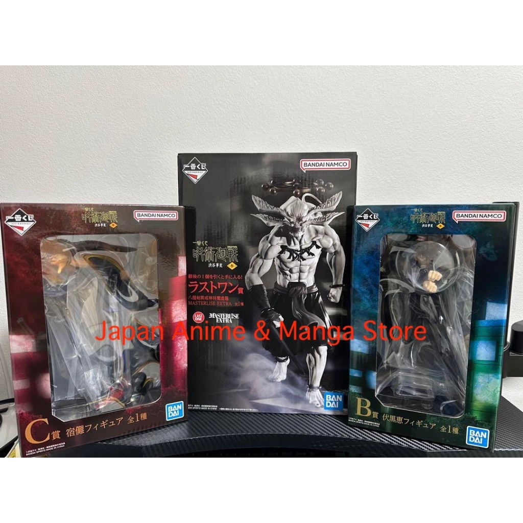 Ichiban Kuji Jujutsu Kaisen Shibuya Incident Arc Part3 Megumi Fushiguro ...