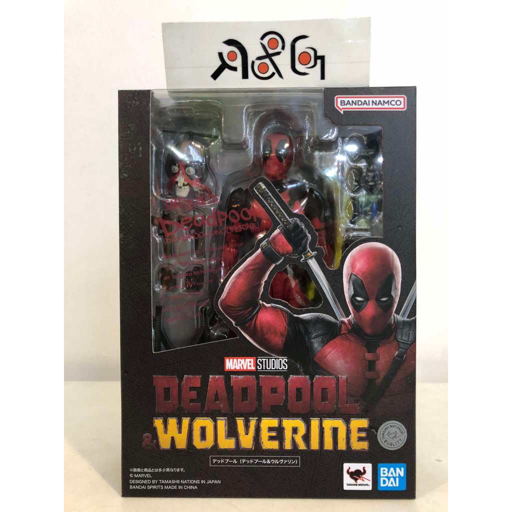 Bandai Spirits Deadpool & Wolverine S.H.Figuarts Deadpool Action Figure ...