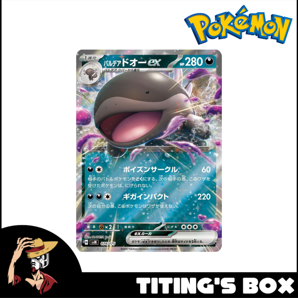 [JP] Pokemon TCG Paldean Clodsire ex 074/175 - svM Generations Starter Deck | Shopee Philippines