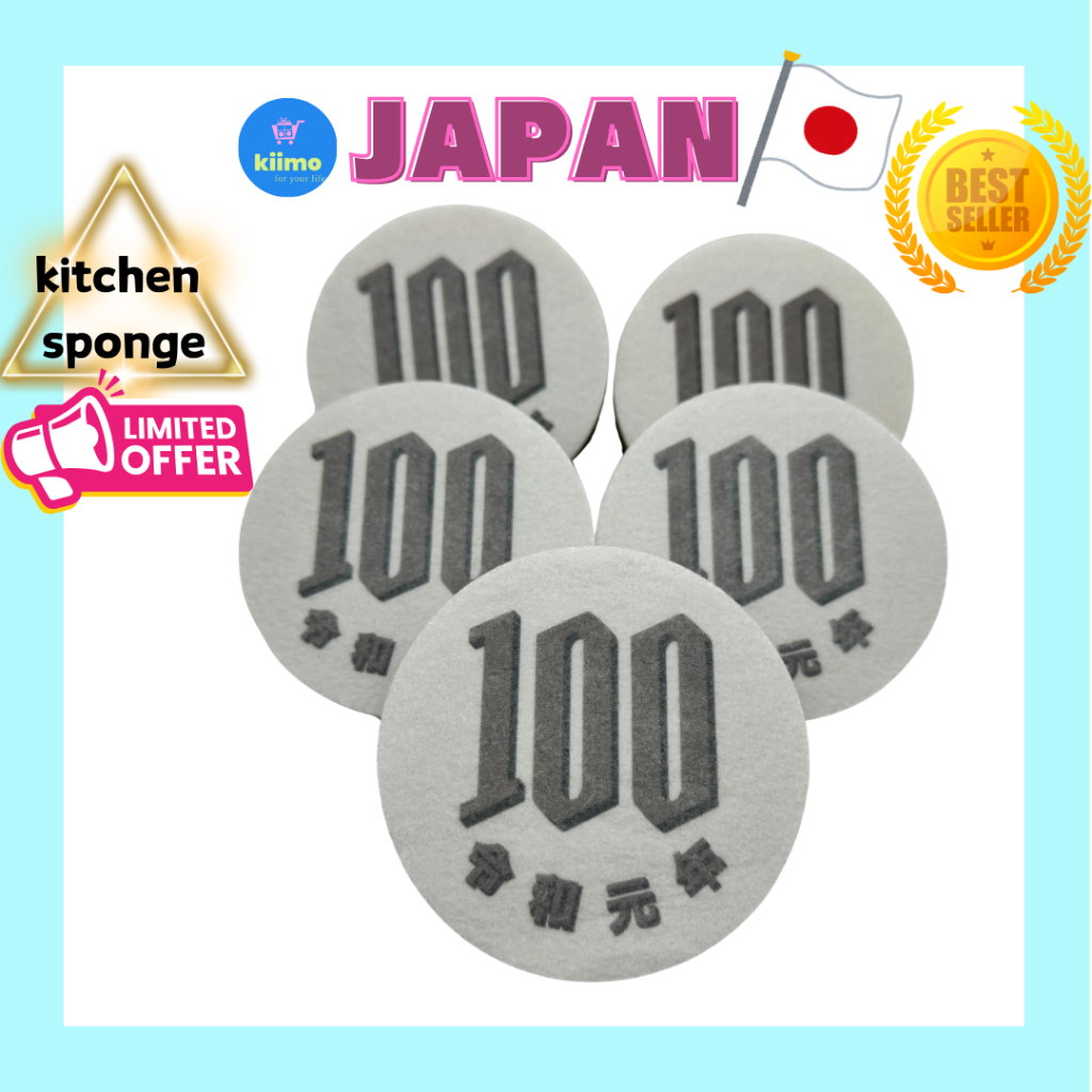 100 Yen Coin Kitchen Sponge is the perfect blend of practicality and ...