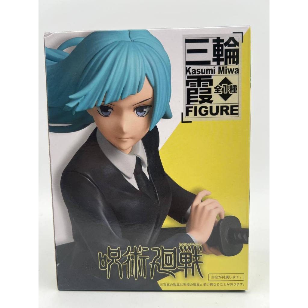Jujutsu Kaisen – Kasumi Miwa Figure | Shopee Philippines