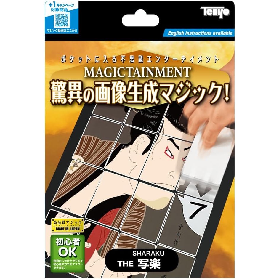 Tenyo Magic Tricks THE Sharaku Amazing Image Generation Magic! Pocket ...