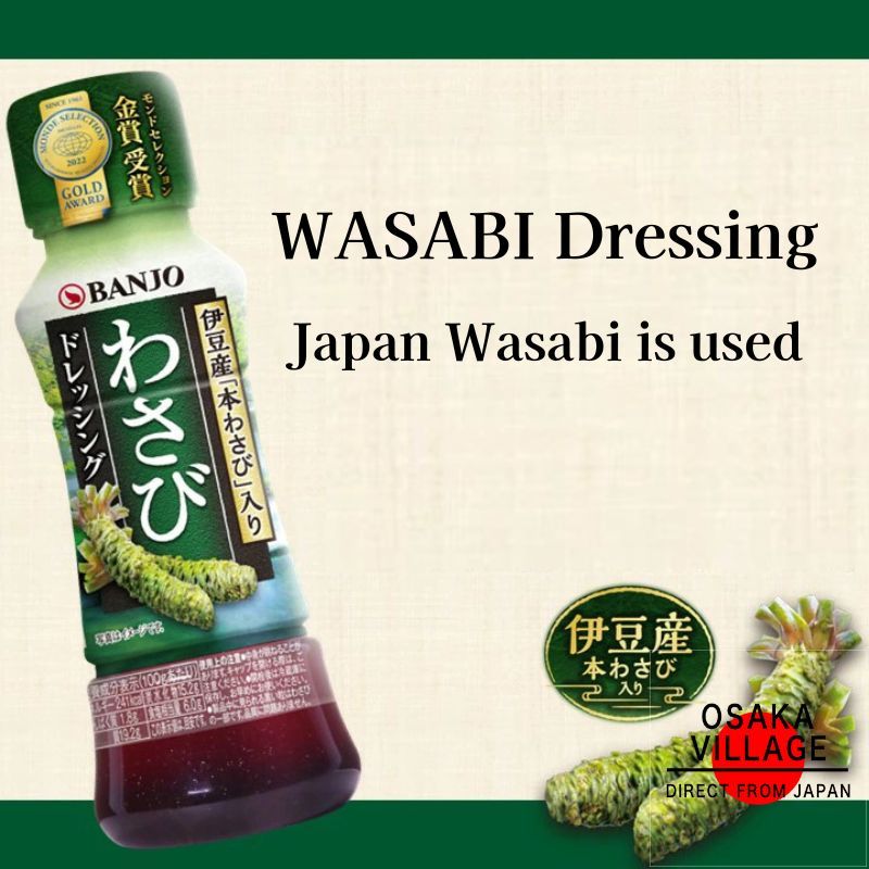 Banjo Foods Wasabi dressing 170ml | Shopee Philippines