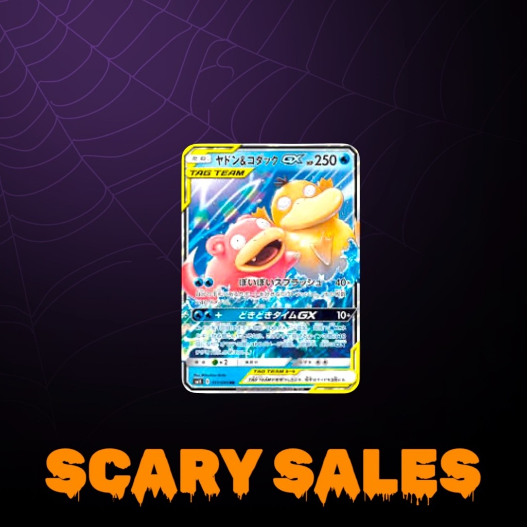 Slowpoke & Psyduck GX 011/094 Pokemon Japanese RR Miracle Twin SM11 Tag Team | Shopee Philippines